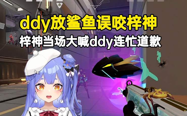 Ddy 搜索 专找直播 虎牙直播