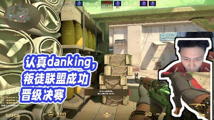 dangking-搜索-专找直播-虎牙直播