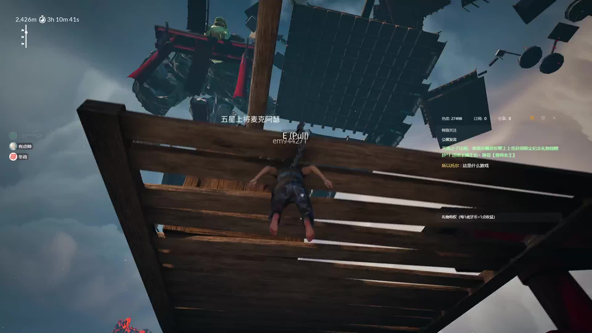 pppppppppp_虎牙直播_huya