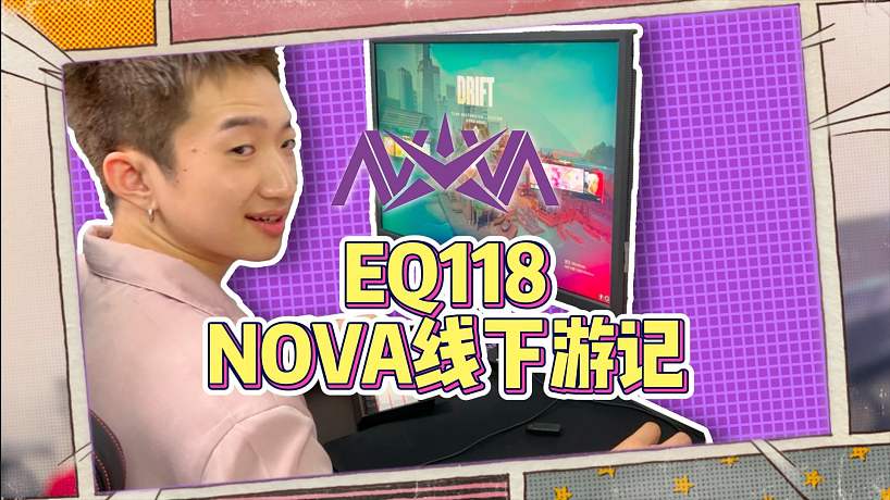 EQ118-搜索-专找直播-虎牙直播