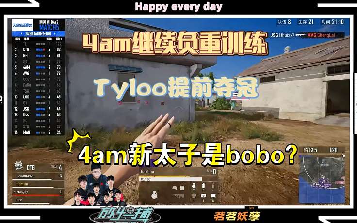 4ambobo-搜索-专找直播-虎牙直播