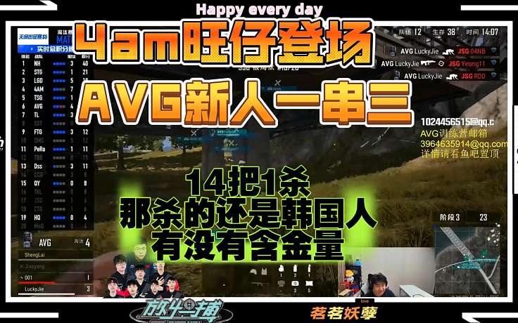 4am旺仔-搜索-专找直播-虎牙直播