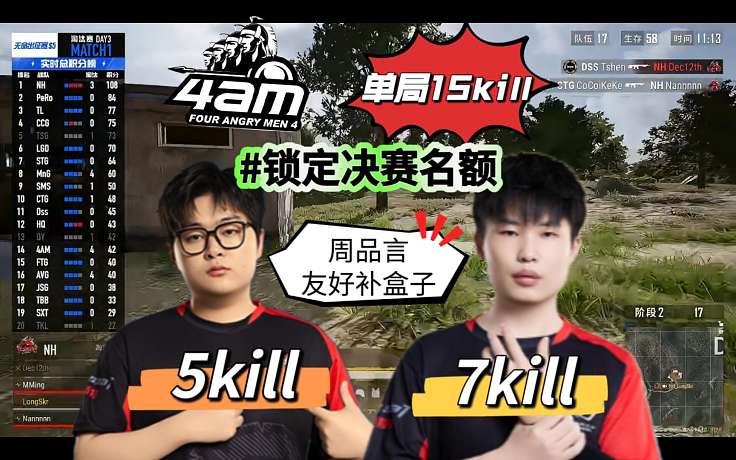 4ambobo-搜索-专找直播-虎牙直播