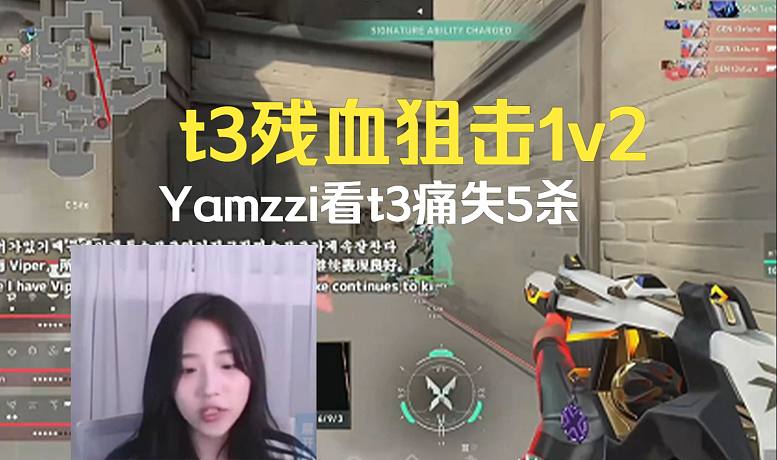 yamzzi-搜索-专找直播-虎牙直播