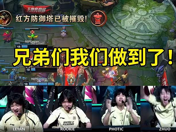 leyan-搜索-专找直播-虎牙直播