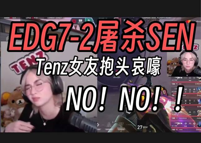 tenz-搜索-专找直播-虎牙直播