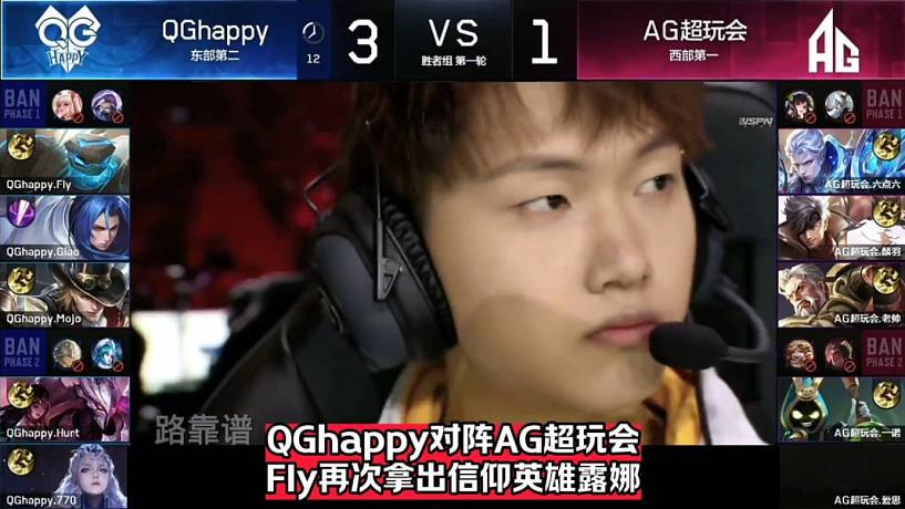 fiy-搜索-专找直播-虎牙直播