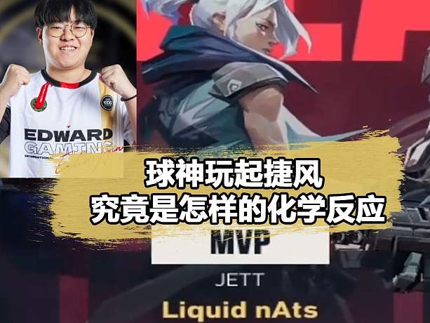 edg球球-搜索-专找直播-虎牙直播