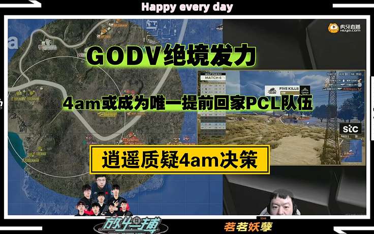 沙特电竞世界杯-搜索-专找直播-虎牙直播