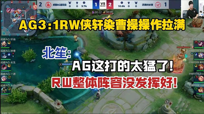 北笙-搜索-专找直播-虎牙直播