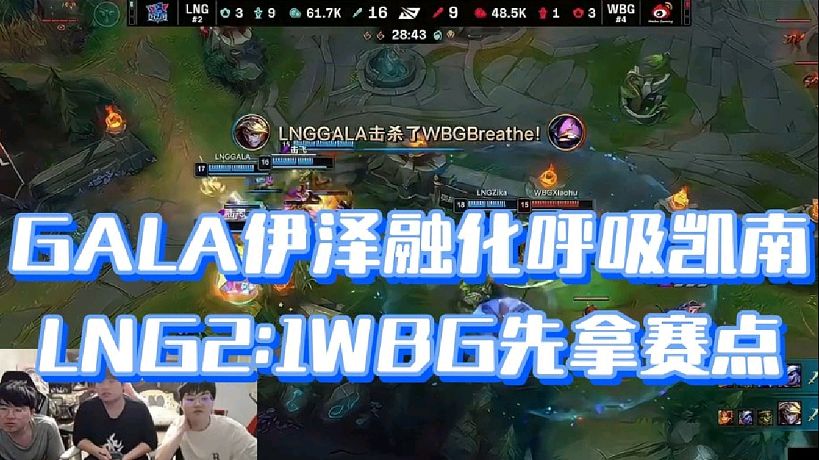 gala-搜索-专找直播-虎牙直播