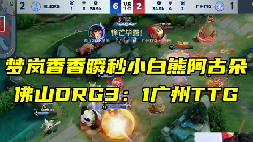 梦岚-搜索-专找直播-虎牙直播