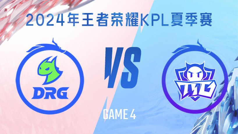 DRG-搜索-专找直播-虎牙直播