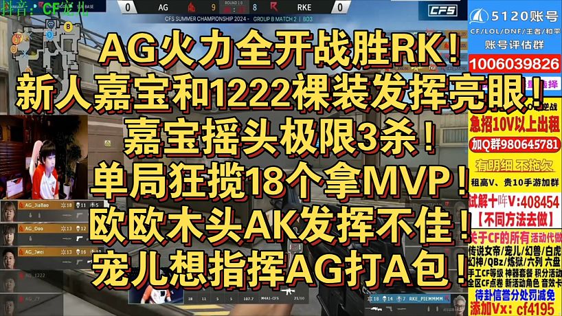 1222-搜索-专找直播-虎牙直播