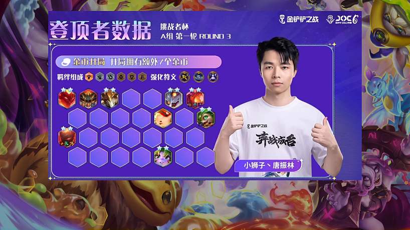 寒星-搜索-专找直播-虎牙直播