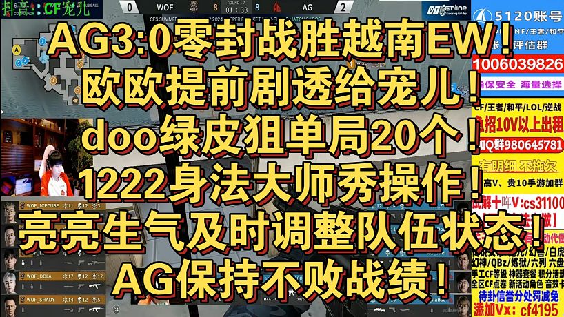 ag-doo-搜索-专找直播-虎牙直播
