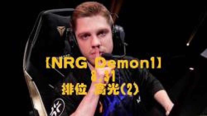 demon1-搜索-专找直播-虎牙直播