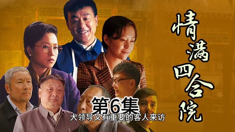 情满-搜索-专找直播-虎牙直播