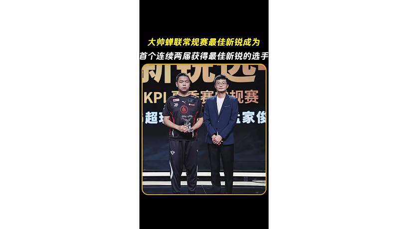 KPL夏季赛-搜索-专找直播-虎牙直播