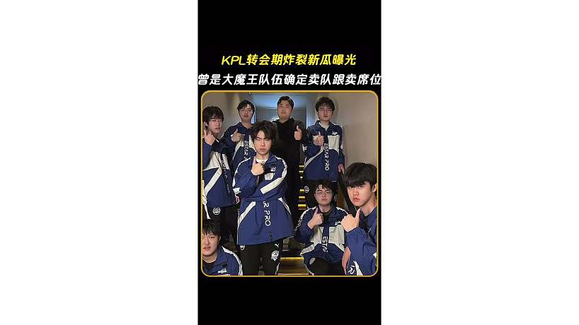 KPL夏季赛-搜索-专找直播-虎牙直播