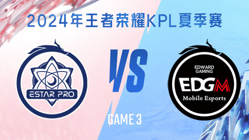 kpl-搜索-专找直播-虎牙直播