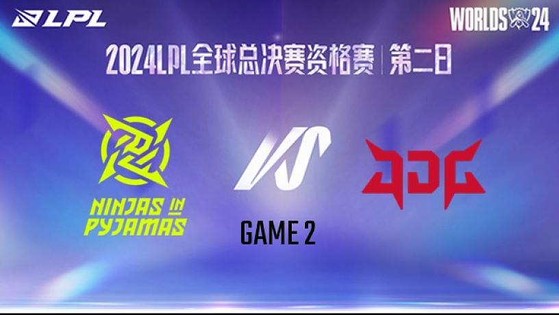 lpl夏季赛-搜索-专找直播-虎牙直播