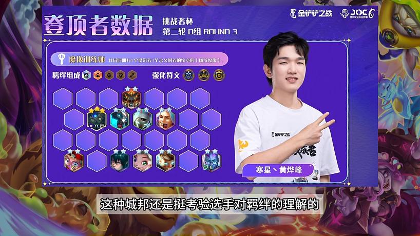 寒星-搜索-专找直播-虎牙直播