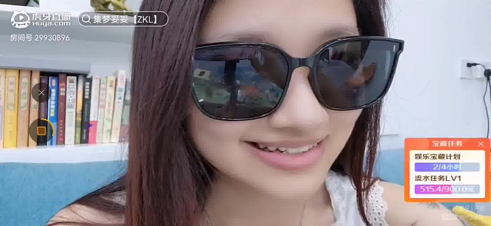 集梦kuku【zkl】-搜索-专找直播-虎牙直播