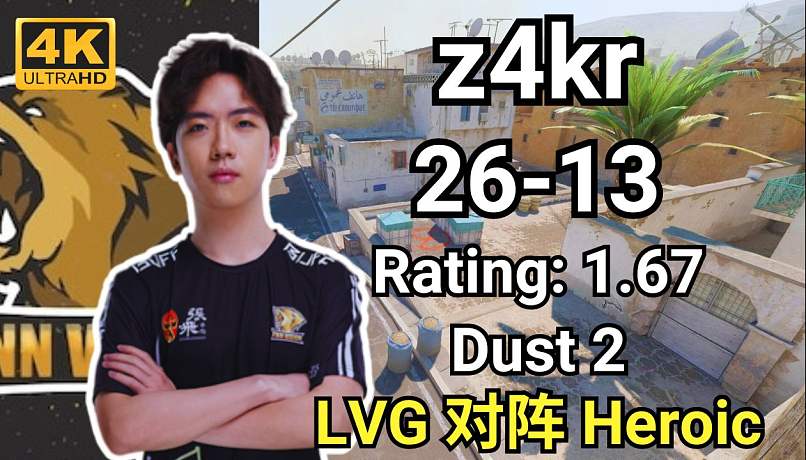 z4kr-搜索-专找直播-虎牙直播