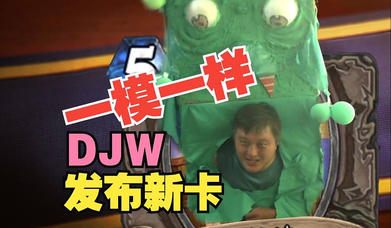 djw-搜索-专找直播-虎牙直播