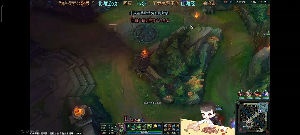 moyi-搜索-专找直播-虎牙直播