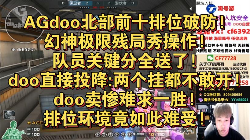 AGDOO-搜索-专找直播-虎牙直播