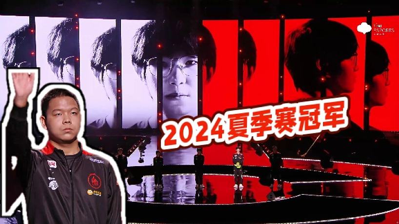 kpl夏季赛总决赛-搜索-专找直播-虎牙直播