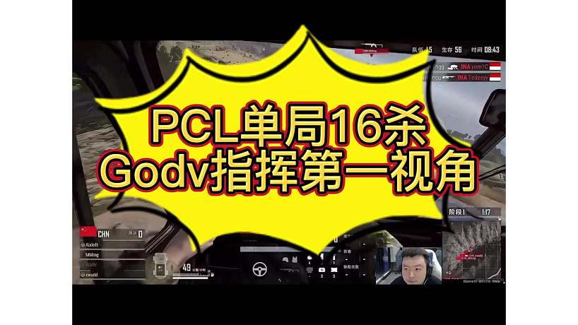 Godv-搜索-专找直播-虎牙直播