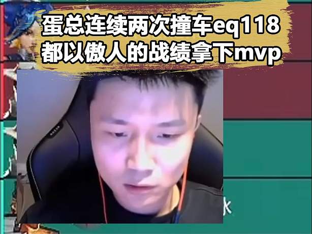 EQ118-搜索-专找直播-虎牙直播