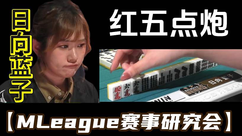 mleague-搜索-专找直播-虎牙直播