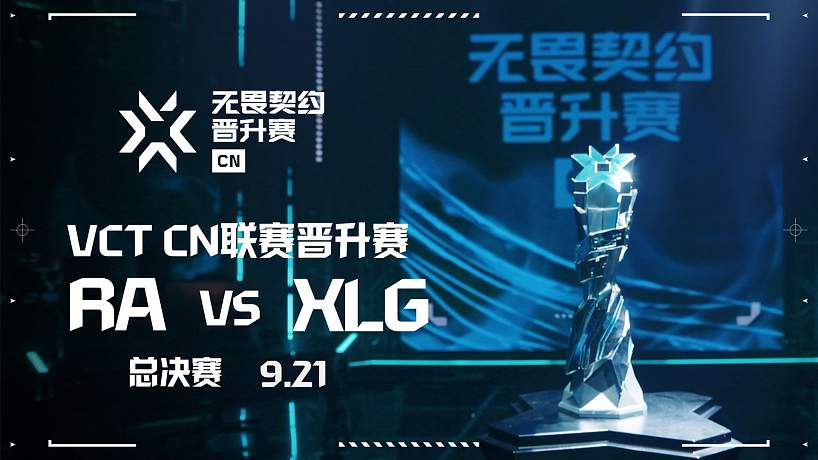 vct-搜索-专找直播-虎牙直播