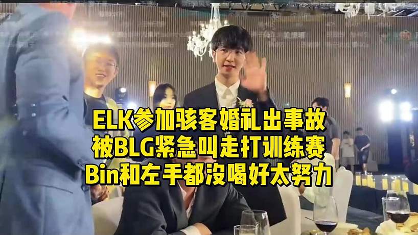 elk-搜索-专找直播-虎牙直播