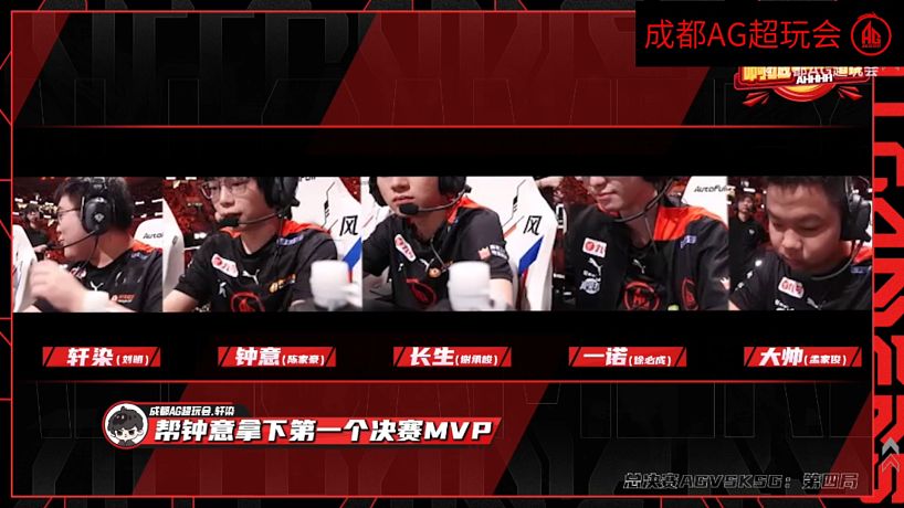 KPL夏季赛-搜索-专找直播-虎牙直播