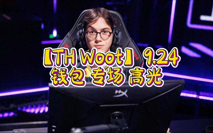 th-搜索-专找直播-虎牙直播