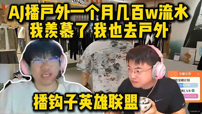 ning王-搜索-专找直播-虎牙直播