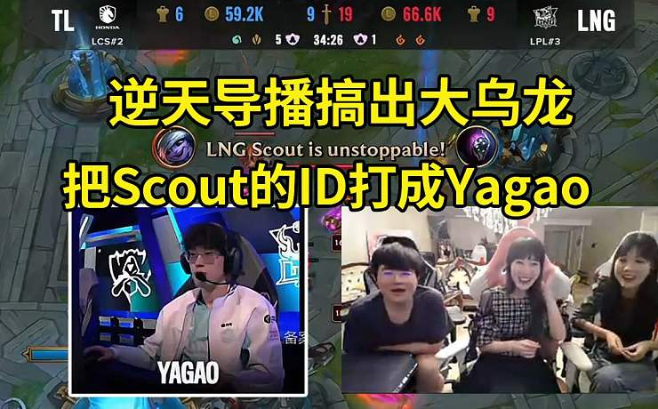 yalex-搜索-专找直播-虎牙直播