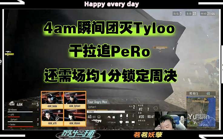 4ambobo-搜索-专找直播-虎牙直播