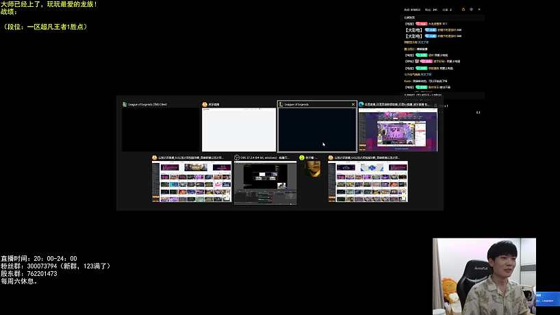 xghj-搜索-专找直播-虎牙直播