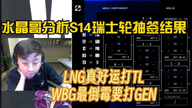 lck赛程-搜索-专找直播-虎牙直播