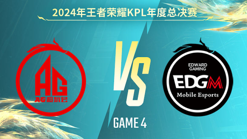 王者荣耀赛事-搜索-专找直播-虎牙直播