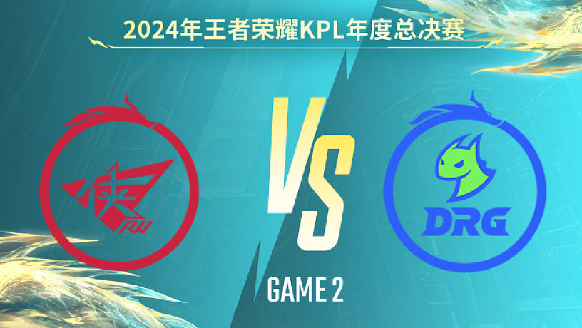 DRG-搜索-专找直播-虎牙直播