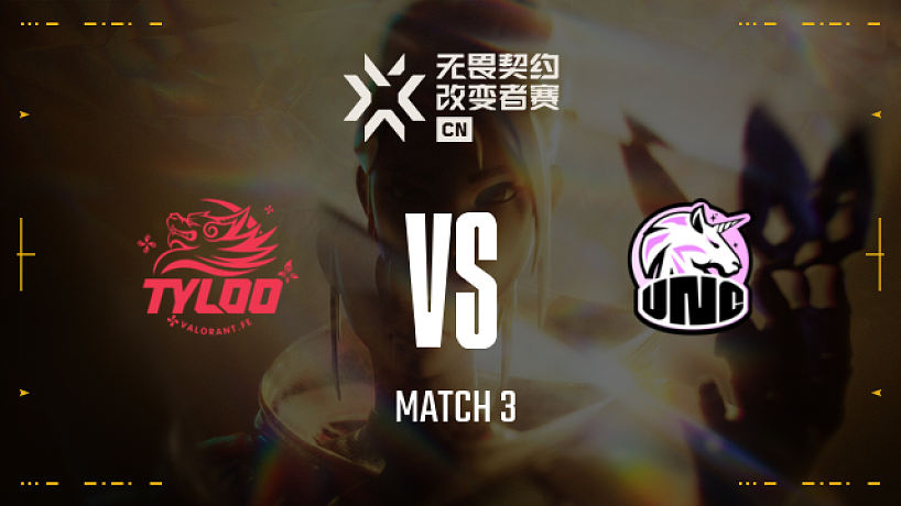 tyl-搜索-专找直播-虎牙直播