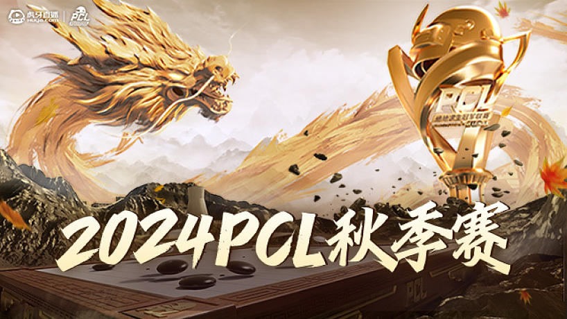 Tianba-Linshu-搜索-专找直播-虎牙直播