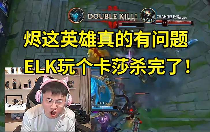 elk-搜索-专找直播-虎牙直播